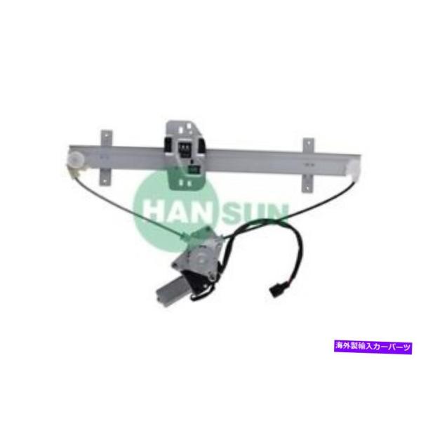 Power Window Regulator パワーウィンドウモーターとレギュレーターアセンブリ-RTフロント左06-07リッジラインにフィット Power Window Motor and Regulator Assembly-RT Fr...