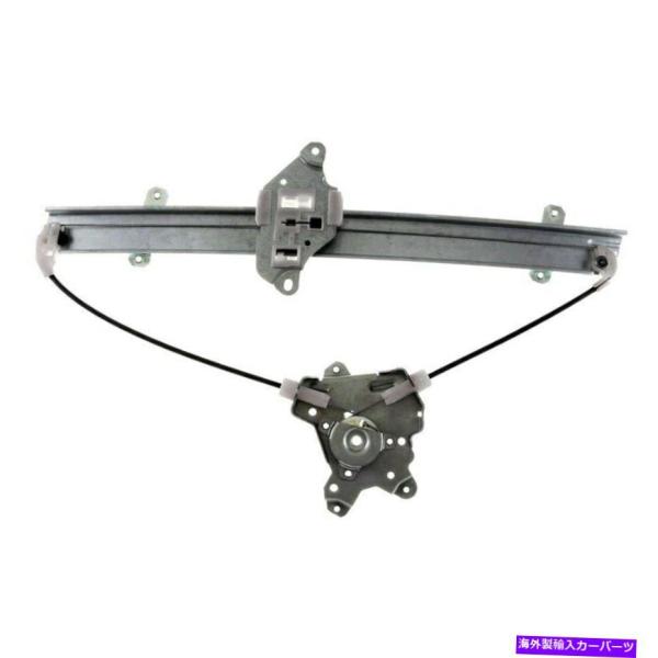 Power Window Regulator モーターフロント助手席側のない三菱ランサー03-07ウィンドウレギュレータ For Mitsubishi Lancer 03-07 Window Regulator without Motor ...