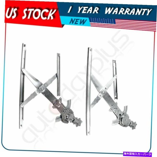 Power Window Regulator ニューパワーウィンドウレギュレータは、モーターとビュイックスカイラーク2ドアフロント右左に適合します New Power Window Regulator fits Buick Skylark ...