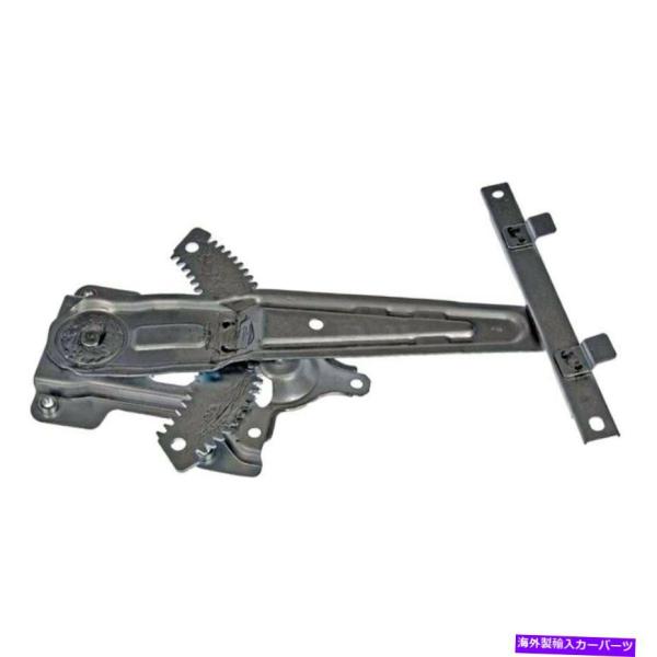 Power Window Regulator 三菱ランサー08から12リアドライバ側パワーウィンドウレギュレータ用のW / Oモーター For Mitsubishi Lancer 08-12 Rear Driver Side Power W...