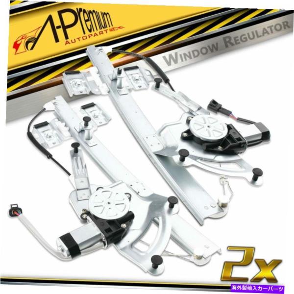 Power Window Regulator 2倍のパワーウィンドウレギュレータのw /ポンティアックボンネビル2000年から2005年のためのモーターフロントL＆R 2x Power Window Regulator w/Motor Fr...