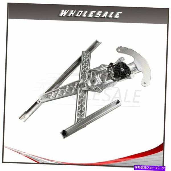 Power Window Regulator パワーウィンドウレギュレータフロントRH W /モーターは、1997年から2002年fitsd遠征に合っO Power Window Regulator Front RH w/o Motor f...