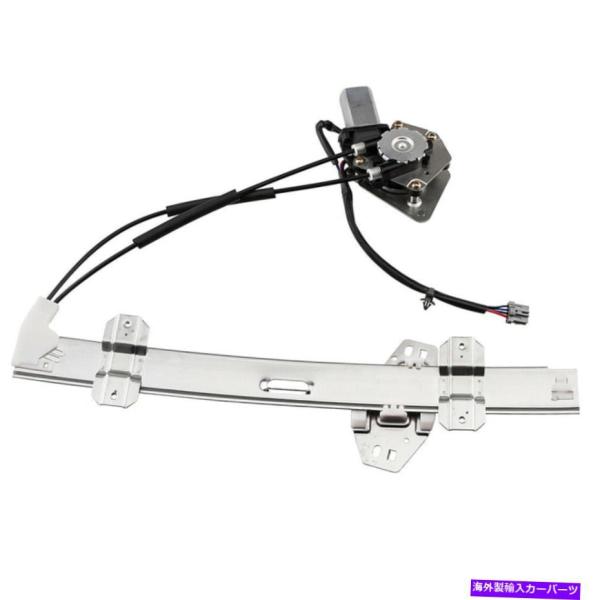 Power Window Regulator ホンダアコード94-97用モーターと左フロントパワーウィンドウレギュレータ Front Left Power Window Regulator with Motor for Honda Acco...