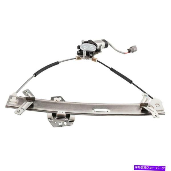 Power Window Regulator ホンダアコードクーペのためにドアのフロントパワーウィンドウレギュレータ旅客サイドRH 03-07 Door Front Power Window Regulator Passenger Side...