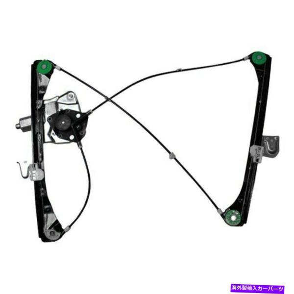 Power Window Regulator ポンティアック・グランダム99から05ウィンドウレギュレーターとモーターアセンブリフロントドライバ側の場合 For Pontiac Grand Am 99-05 Window Regulator...