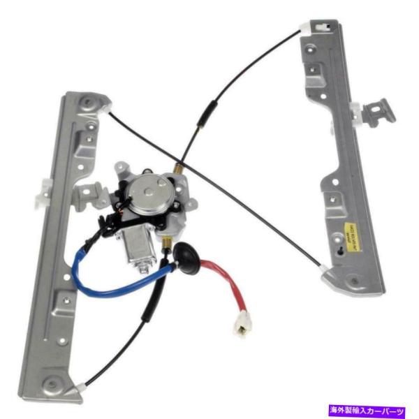 Power Window Regulator パワーウィンドウレギュレータの日産ムラーノフロントRH 03 04 05 06 07 Power Window Regulator For Nissan Murano Front RH 03 0...