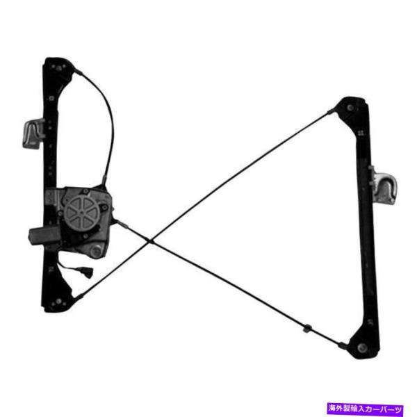 Power Window Regulator ポンティアック・グランダム99から05ウィンドウレギュレーターとモーターアセンブリフロントドライバ側の場合 For Pontiac Grand Am 99-05 Window Regulator...