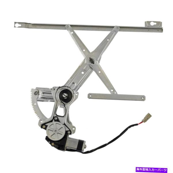 Power Window Regulator 助手RHサイドパワーウィンドウレギュレータのw / 90-93アコード4D＆5D用のモータ Front Passenger RH Side Power Window Regulator w/ M...