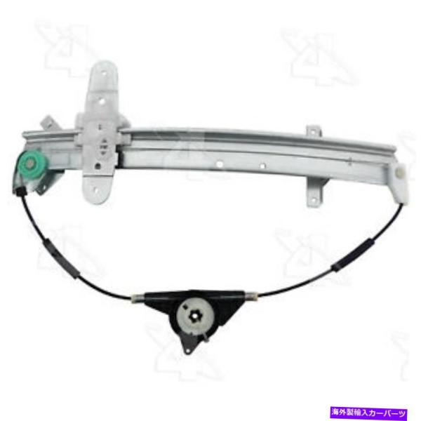 Power Window Regulator ウィンドウレギュレータリア左ACI / Maxair 81306 Window Regulator Rear Left ACI/Maxair 81306