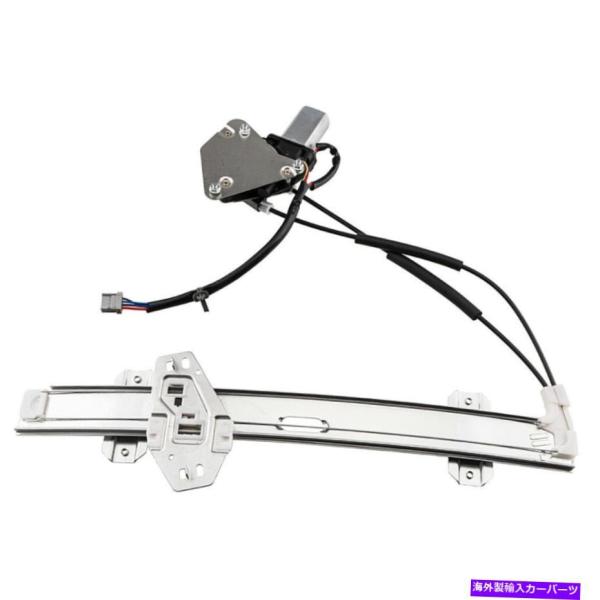 Power Window Regulator フロントパワーウィンドウレギュレータのw / 94-97アコード用モータドライバ側の左LH Front Power Window Regulator w/ Motor Driver Side L...