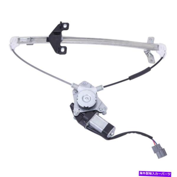 Power Window Regulator リア右側パワーウィンドウレギュレータのw / 03-07ホンダアコード4DR用のモータ Rear Right Side Power Window Regulator w/ Motor For 0...