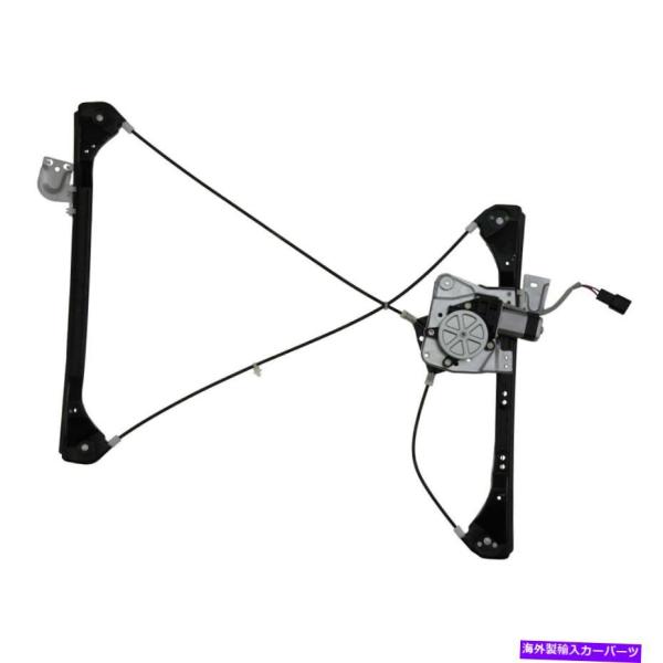 Power Window Regulator ポンティアック・グランダム99から05ウィンドウレギュレーターとモーターアセンブリフロントドライバ側の場合 For Pontiac Grand Am 99-05 Window Regulator...