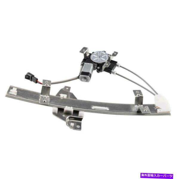 Power Window Regulator モーター97から03リア右旅客とグランプリのためのニューパワーウィンドウレギュレータ New Power Window Regulator for Grand Prix with Motor 9...