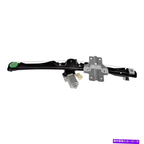 Power Window Regulator GMCアカディア07から12ウィンドウレギュレーターとモーターアセンブリソリューションリア用 For GMC Acadia 07-12 Window Regulator and Motor As...