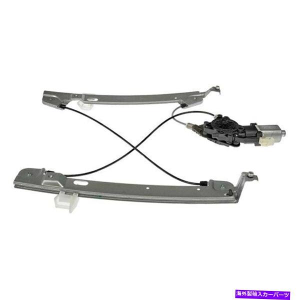 Power Window Regulator ダッジキャリバー07から12ウィンドウレギュレーターとモーターアセンブリソリューションフロント用 For Dodge Caliber 07-12 Window Regulator and Mot...