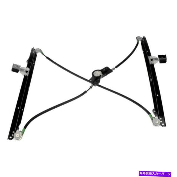 Power Window Regulator ダッジグランドキャラバン04-07フロントドライバ側のパワーウィンドウレギュレータ用のW / Oモーター For Dodge Grand Caravan 04-07 Front Driver S...