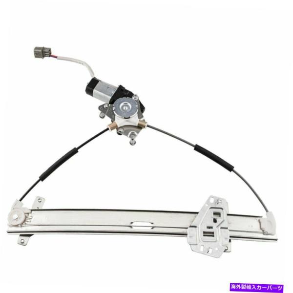 Power Window Regulator ワット/ 03-07アコードクーペ用モーター旅客サイド右RHパワーウィンドウレギュレータ Power Window Regulator w/ Motor Passenger Side Right...