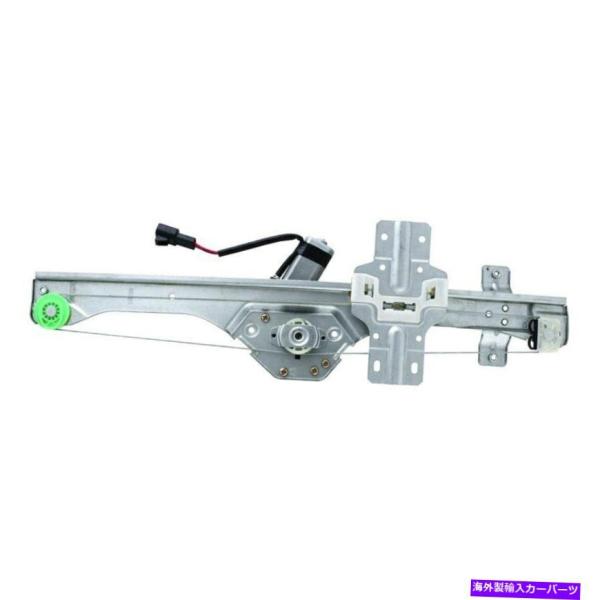 Power Window Regulator GMCアカディアのために7月12日フロントドライバーサイドパワーウィンドウレギュレーター＆モーターアセンブリ For GMC Acadia 07-12 Front Driver Side Pow...