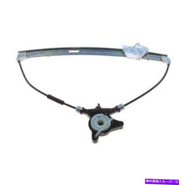 Power Window Regulator ウィンドウレギュレータWAI世界パワーシステムズWPR4774L Window Regulator WAI World Power Systems WPR4774L