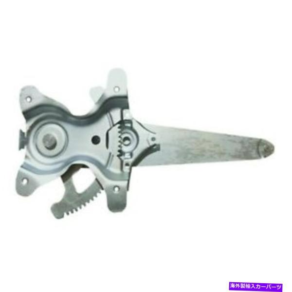 Power Window Regulator ウィンドウレギュレータWAI世界パワーシステムズWPR5489LB Window Regulator WAI World Power Systems WPR5489LB