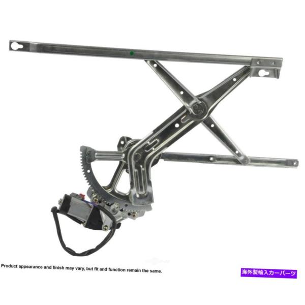 Power Window Regulator パワーウィンドウモーターとレギュレーターアセンブリ右フロントは90-93ホンダアコードにフィット Power Window Motor and Regulator Assembly Front ...