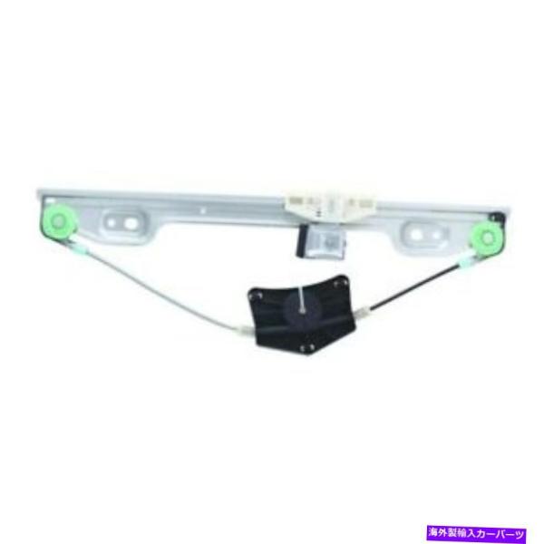 Power Window Regulator ウィンドウレギュレータWAI世界パワーシステムズWPR0134RB Window Regulator WAI World Power Systems WPR0134RB