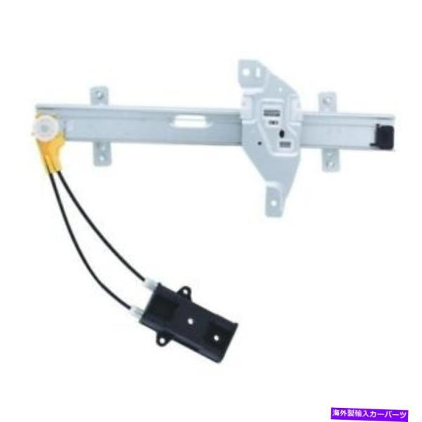 Power Window Regulator ウィンドウレギュレータWAI世界パワーシステムズWPR0065LB Window Regulator WAI World Power Systems WPR0065LB