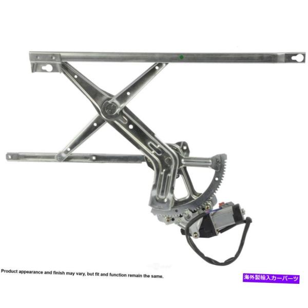 Power Window Regulator パワーウィンドウモーターとレギュレーターアセンブリ左フロントは90-93ホンダアコードにフィット Power Window Motor and Regulator Assembly Front ...