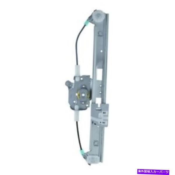 Power Window Regulator ウィンドウレギュレータWAI世界パワーシステムズWPR4744LB Window Regulator WAI World Power Systems WPR4744LB