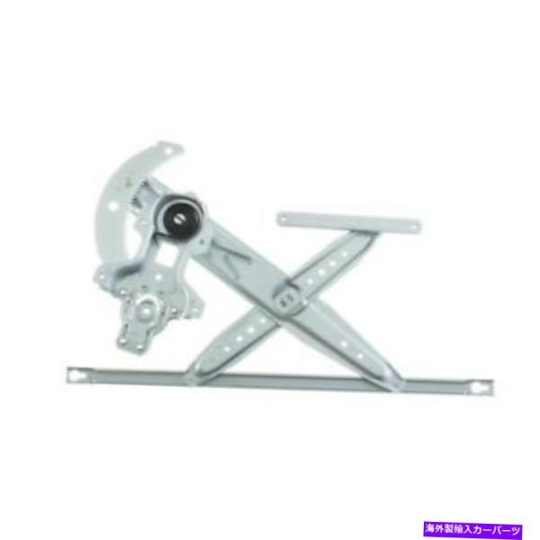 Power Window Regulator ウィンドウレギュレータWAI世界パワーシステムズWPR0387L Window Regulator WAI World Power Systems WPR0387L