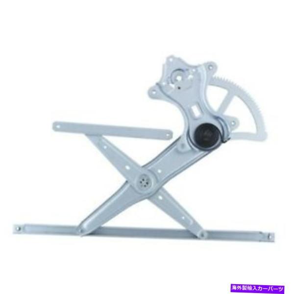 Power Window Regulator ウィンドウレギュレータWAI世界パワーシステムズWPR0290L Window Regulator WAI World Power Systems WPR0290L