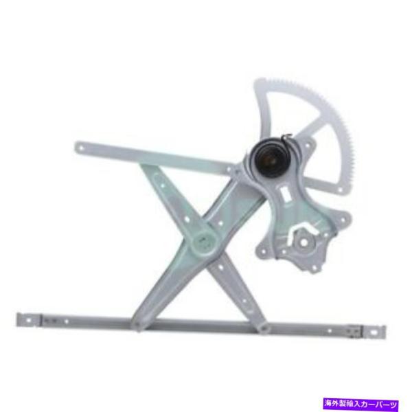 Power Window Regulator Hansun 6630-1480助手サイドパワーウィンドウレギュレータ/ワットモーターO Hansun 6630-1480 Front Passenger Side Power Window R...