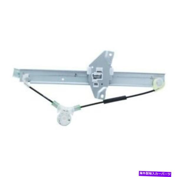 Power Window Regulator ウィンドウレギュレータWAI世界パワーシステムズWPR0206RB Window Regulator WAI World Power Systems WPR0206RB