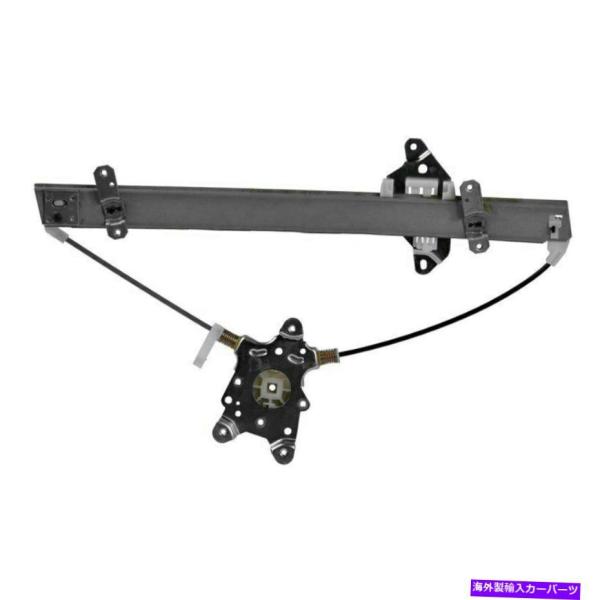 Power Window Regulator 三菱ランサー04から07ウィンドウレギュレーターモーターなしの新しいフロント旅客用 For Mitsubishi Lancer 04-07 Window Regulator without Mo...