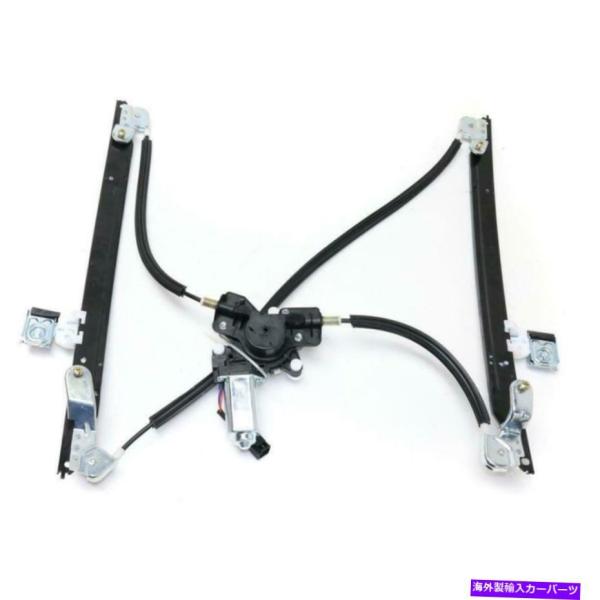 Power Window Regulator パワーウィンドウレギュレーターモーター左フロントドライバ側は、タウン＆カントリー04-07に適合ワット/ Power Window Regulator w/ Motor Front Left D...