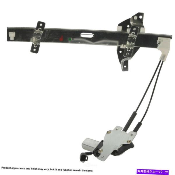 Power Window Regulator パワーウィンドウモーターとレギュレーターアセンブリ左フロントは97から03グランプリに適合します Power Window Motor and Regulator Assembly Front ...