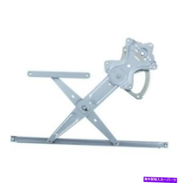 Power Window Regulator ウィンドウレギュレータWAI世界パワーシステムズWPR0299R Window Regulator WAI World Power Systems WPR0299R