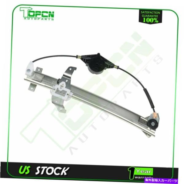 Power Window Regulator パワーウィンドウレギュレータモーターO / W 94-97リンカーン・タウンカーのフロントドライバ側に適合します Power Window Regulator fits 94-97 Lincol...