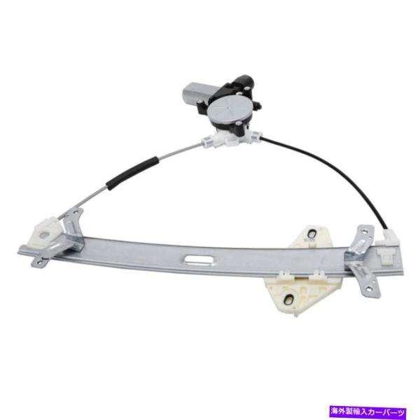 Power Window Regulator 03-07ホンダアコード用モータに電源左フロントドライバのサイドウィンドウレギュレータ Power Front Left Driver Side Window Regulator With Mo...