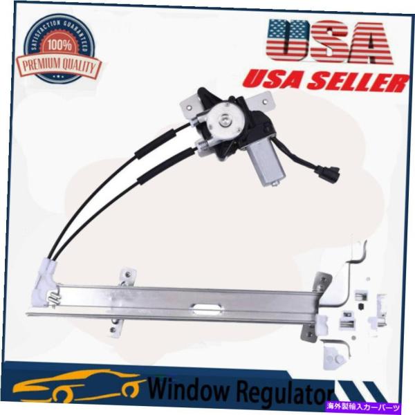 Power Window Regulator 助手席サイドウィンドウレギュレータのw / 97から03ポンティアックグランプリセダン用モーター Front Passenger Side Window Regulator w/Motor fo...