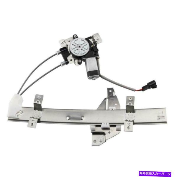 Power Window Regulator パワーウィンドウレギュレーターモーターと97から03ポンティアックグランプリ4ドアリア左用 Power Window Regulator for 97-03 Pontiac Grand Prix...