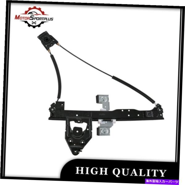 Power Window Regulator リア右パワーウインドウレギュレータの04-07ビュイックレーニアGMC Envoyでサーブ9-7X Rear Right Power Window Regulator For 04-07 Bui...