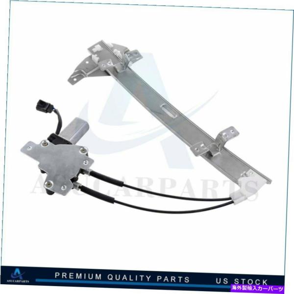 Power Window Regulator 97から03ポンティアックグランプリ4ドアフロントLH用/モーターワットニューパワーウィンドウレギュレータ New Power Window Regulator w/ Motor for 97-...