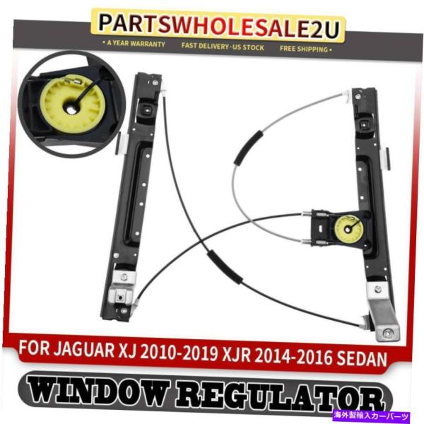 Power Window Regulator リア左ジャガーXJ用モーターO / Wサイドパワーウィンドウレギュレータ2010 2011-2019 XJR Rear Left Side Power Window Regulator w/o ...