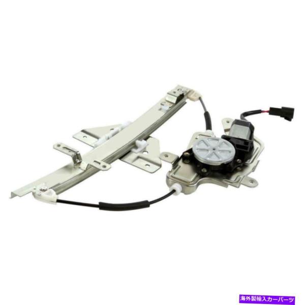 Power Window Regulator パワーウィンドウレギュレータは4DRポンティアック・グランダムリア右サイドW /モーター99から05に適合します Power Window Regulator Fits Pontiac Gran...