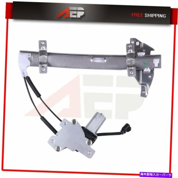 Power Window Regulator 97から03ポンティアックグランプリ4ドアリア右用モーターとパワーウィンドウレギュレータ Power Window Regulator with Motor for 97-03 Pontiac ...