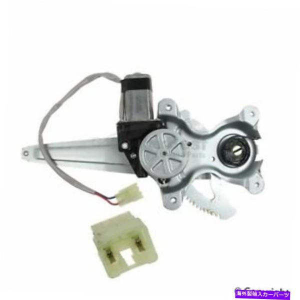 Power Window Regulator 新しいHansunパワーウィンドウモーターとレギュレーターアセンブリリア左88301492トヨタ New Hansun Power Window Motor and Regulator Asse...