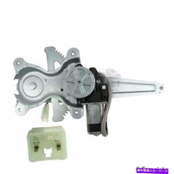 Power Window Regulator 新しいHansunパワーウィンドウモーターとレギュレーターアセンブリリア左88301452トヨタ New Hansun Power Window Motor and Regulator Asse...