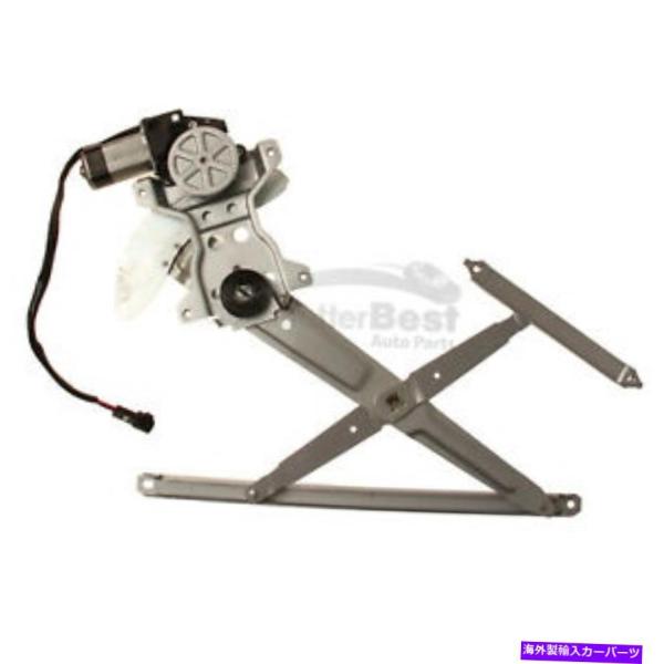 Power Window Regulator 新しいHansunパワーウィンドウモーターとレギュレーターアセンブリフロント左88301532トヨタ New Hansun Power Window Motor and Regulator As...