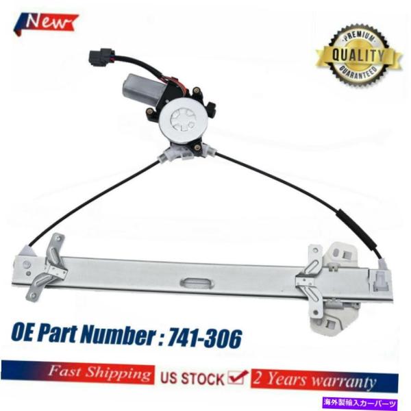 Power Window Regulator パワーウィンドウレギュレータW /ホンダアコードセダン03-07用のモータフロントLHドライバ側 Power Window Regulator W/Motor Front LH Driver S...